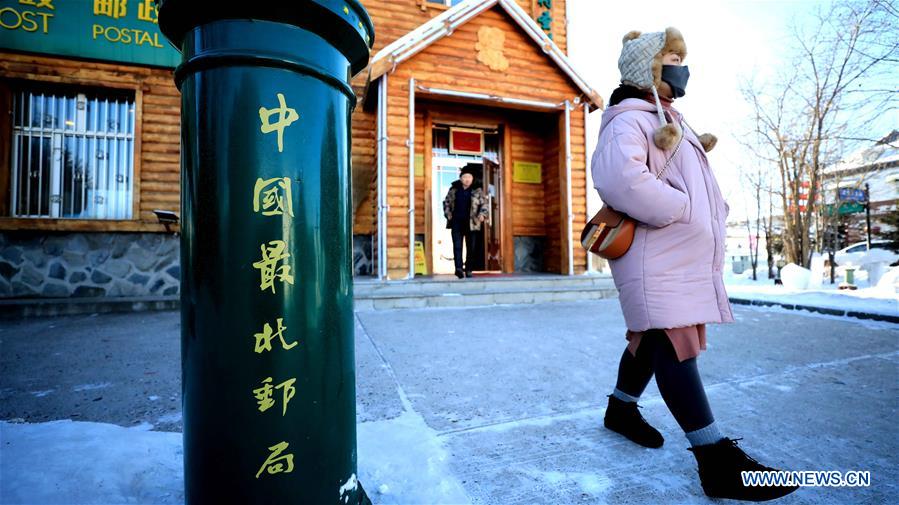 A look at China's northernmost post office_English__China Youth ...