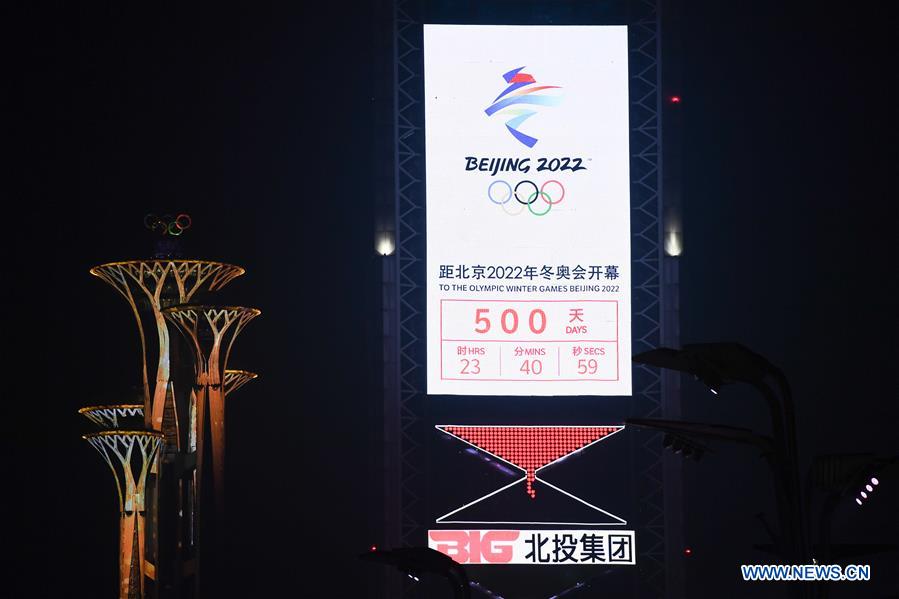 Cultural activities held on Great Wall to celebrate Beijing 2022's 500 ...