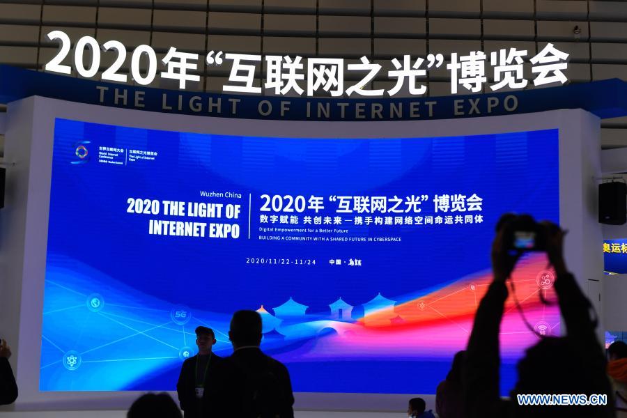 People visit Light of Internet Expo of 2020 World Internet Conference ...