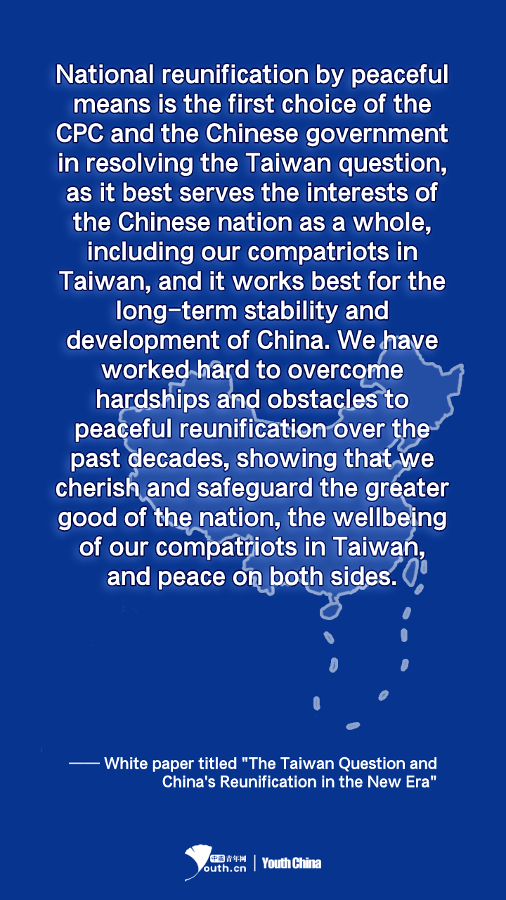 China releases white paper "The Taiwan Question and China's ...