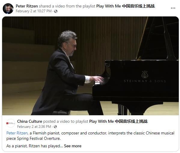 Maestros, music lovers take on Chinese music challenge_English__China ...