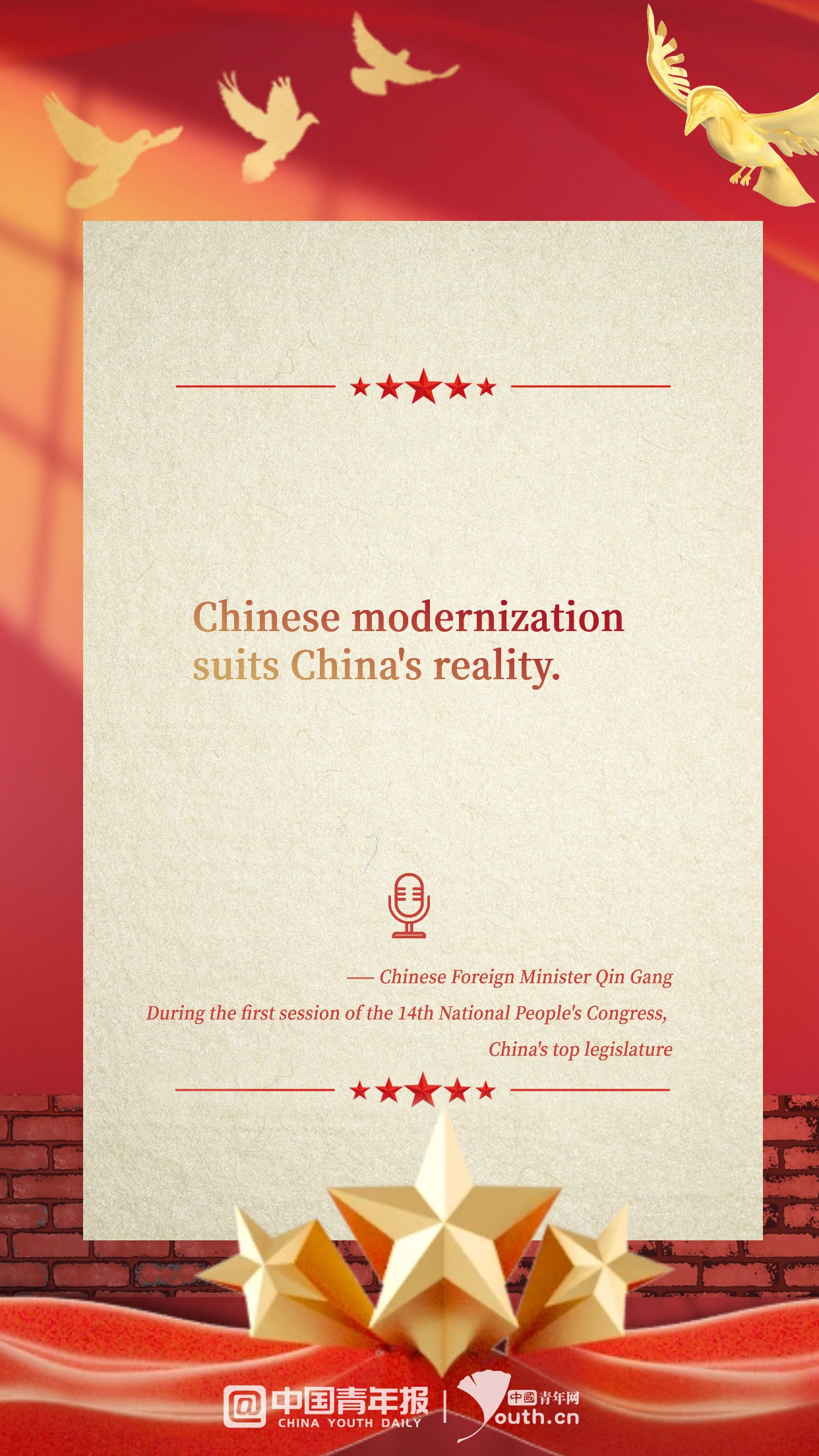 Chinese modernization is a whole new approach different from the ...