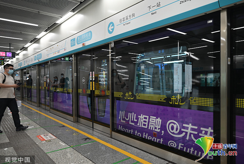 "Asian Games Special" theme subway train started operation in Hangzhou ...