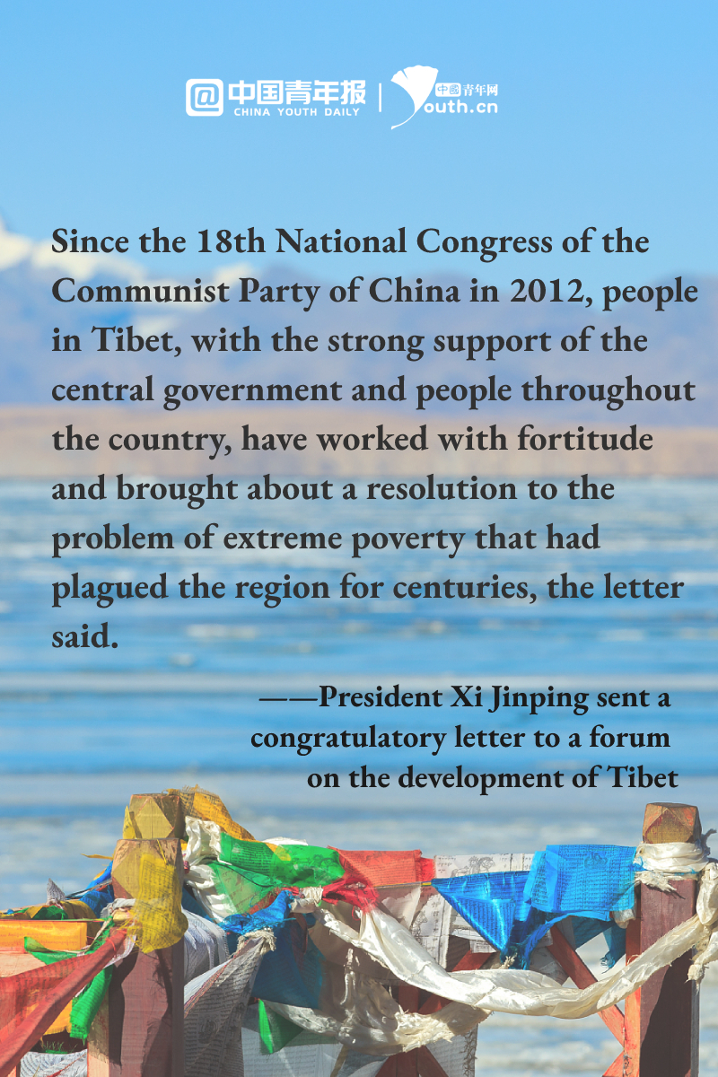 Xi sends congratulatory letter to forum on development of Tibet_English ...