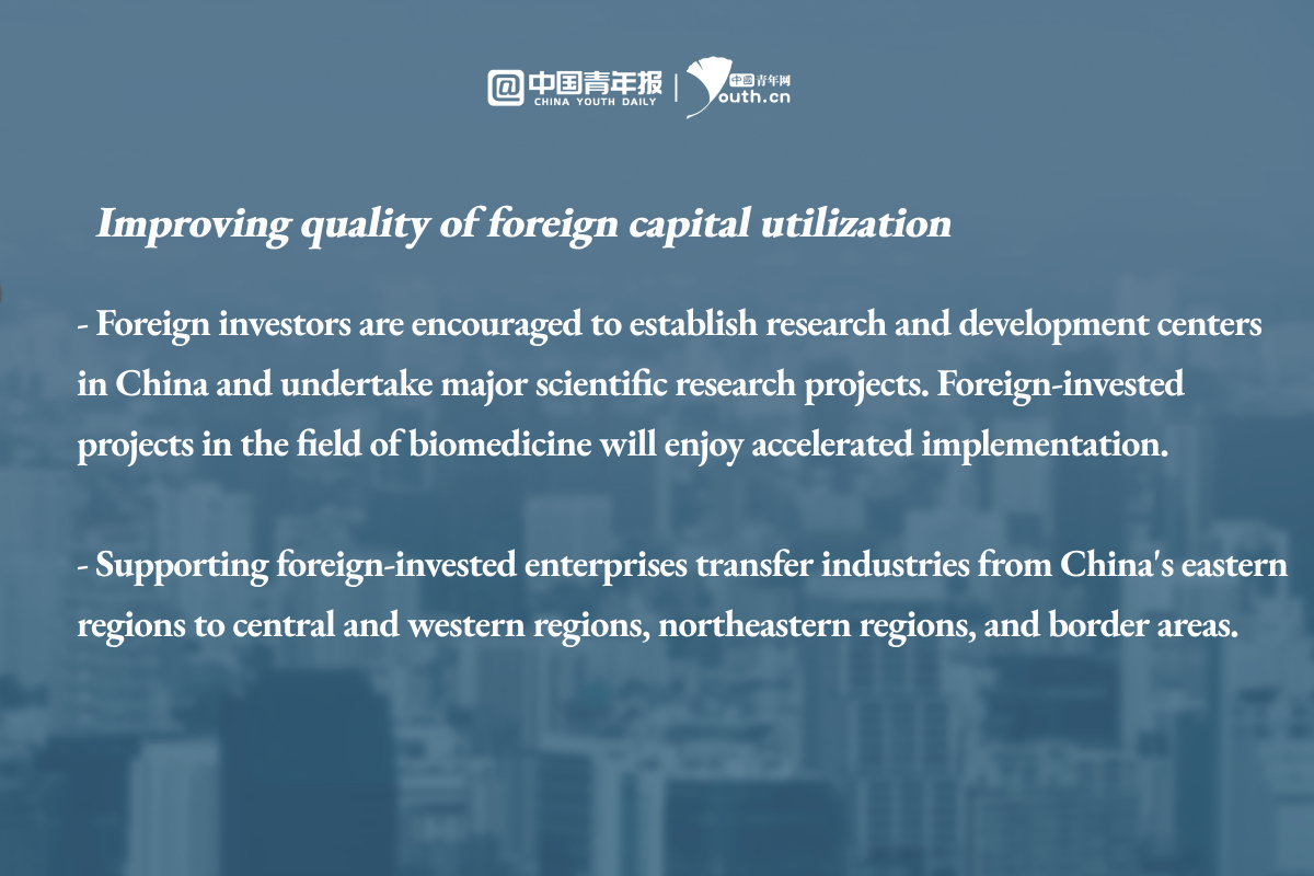 China publishes guideline to optimize, attract foreign investment ...