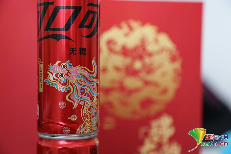 Coca-Cola dragon year commemorative cans debuted in Beijing_English ...