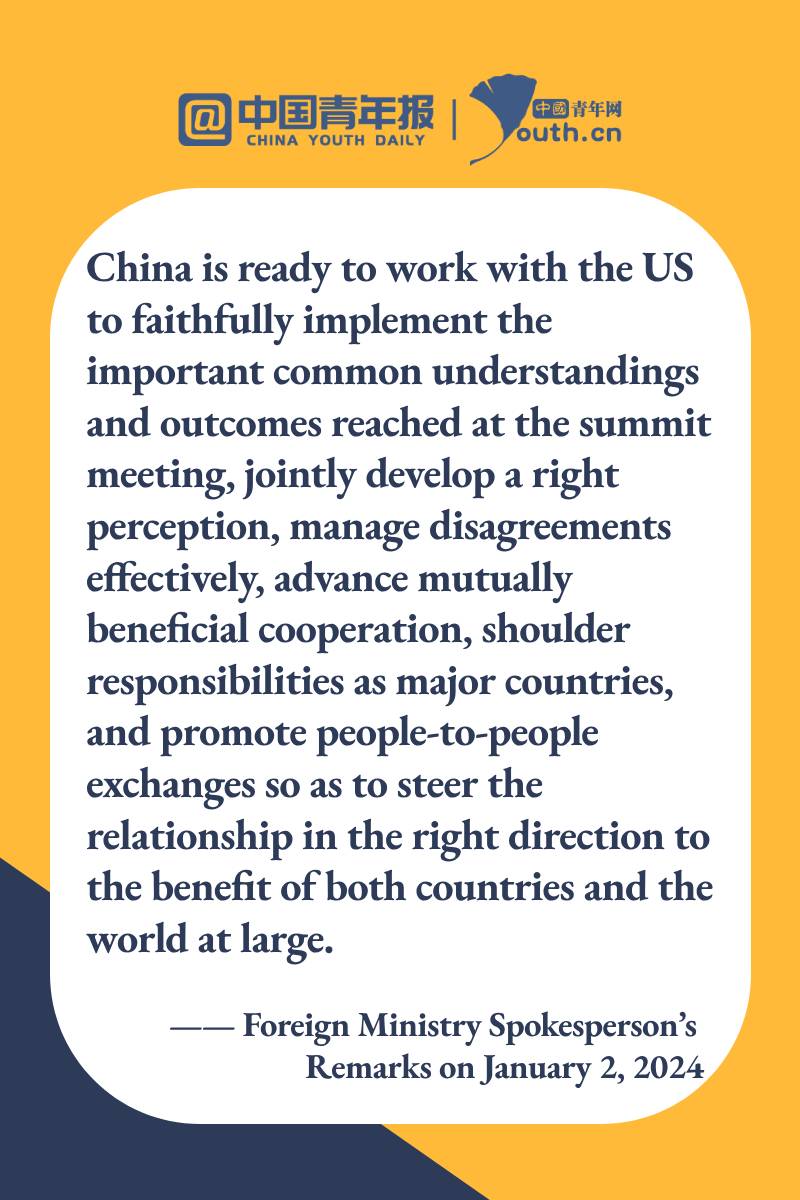 Foreign Ministry Spokesperson’s Remarks on the 45th Anniversary of ...