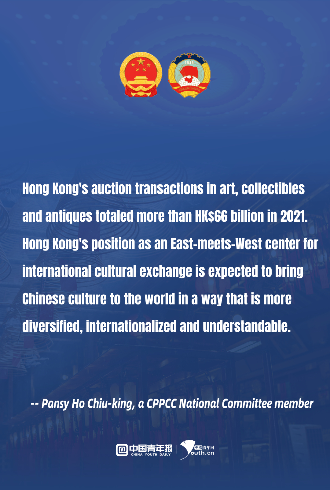 Pansy Ho Chiu-king：Hong Kong will play a crucial role in building new ...