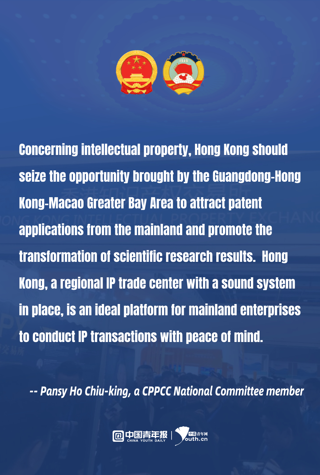 Pansy Ho Chiu-king：Hong Kong will play a crucial role in building new ...