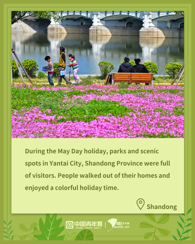 Tourists from all over China flocked to travel on the first day of the ...