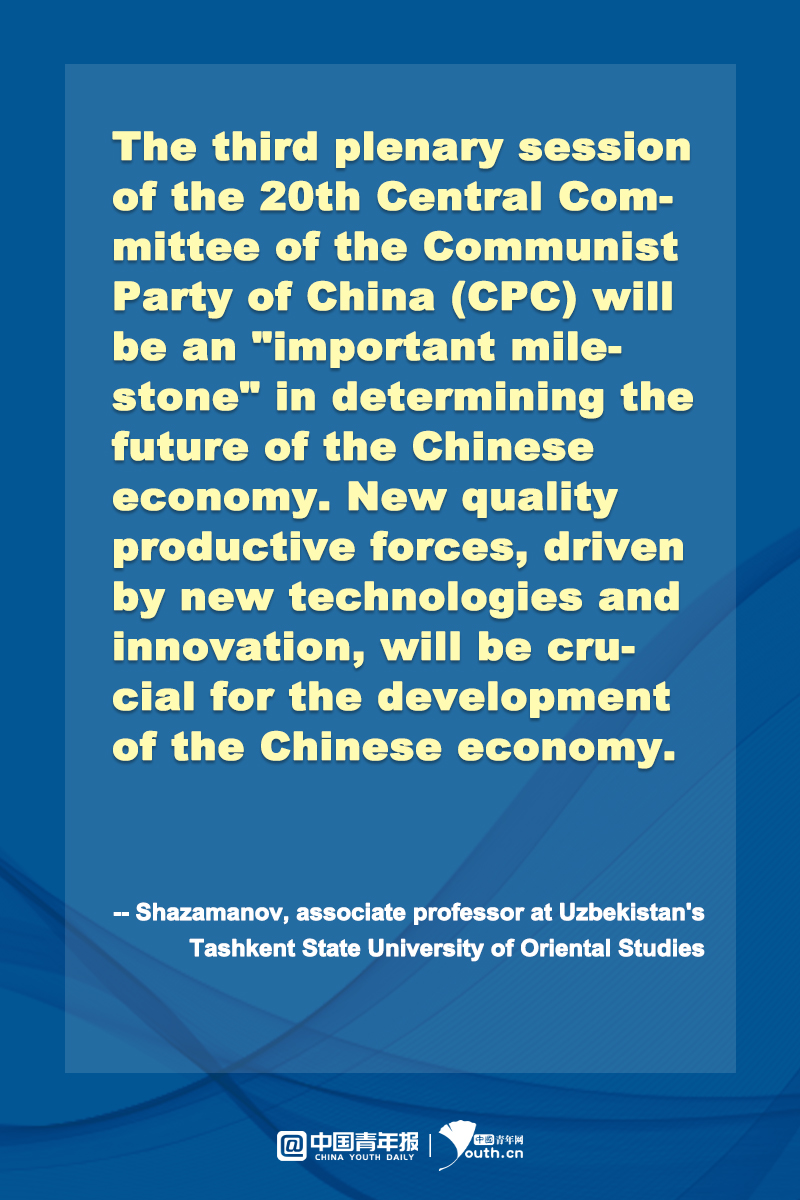 The third plenary session of the 20th Central Committee of the CPC ...