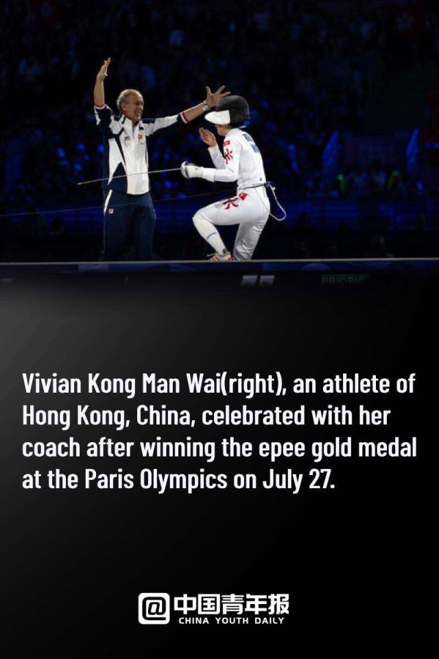 Vivian Kong Man Wai Wins The First Gold Medal At The Paris Olympics For