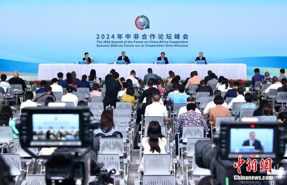 2024 FOCAC Summit | Key takeaways underscore China-Africa solidarity ...