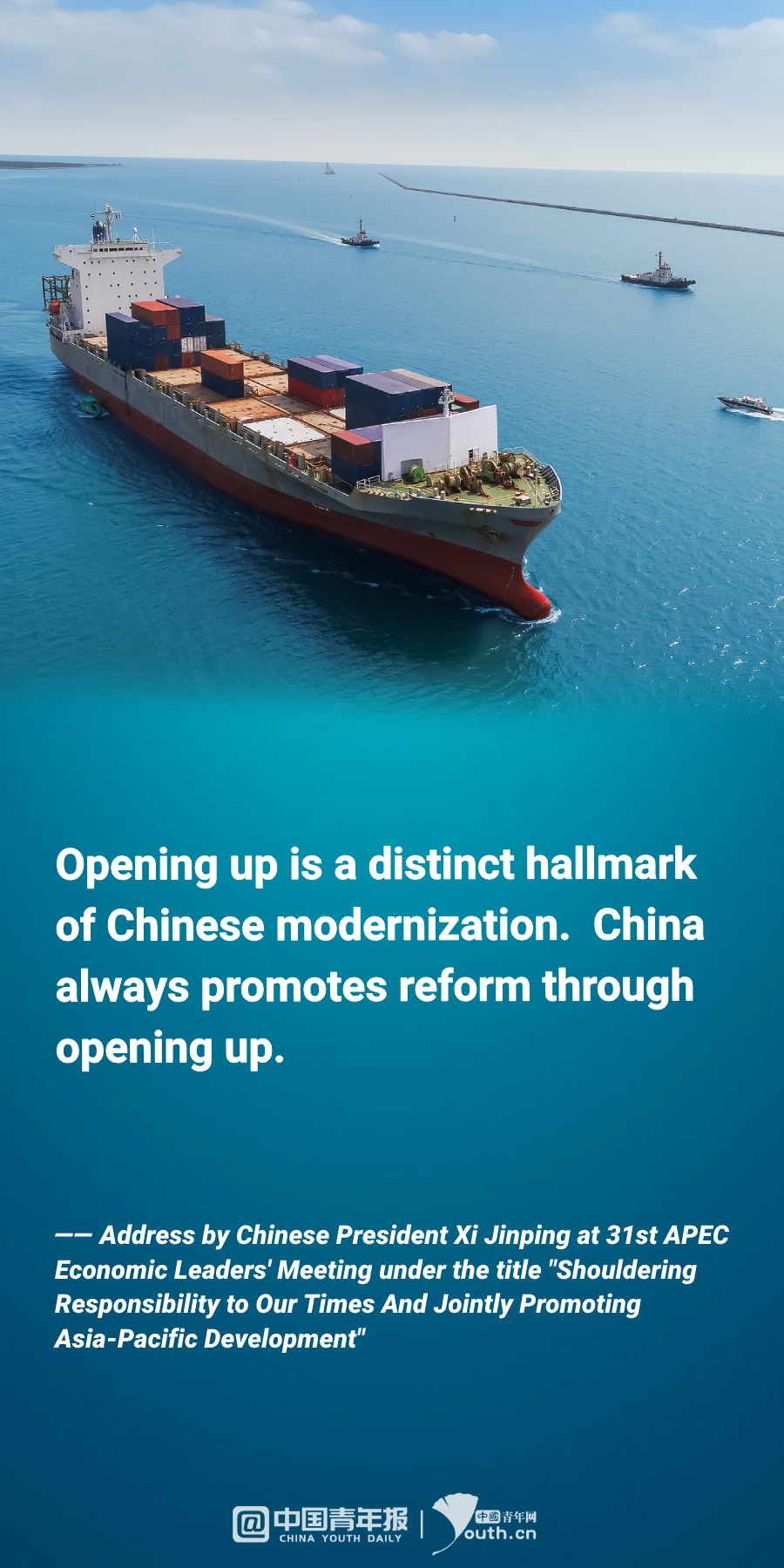 Shouldering Responsibility to Our Times And Jointly Promoting Asia ...