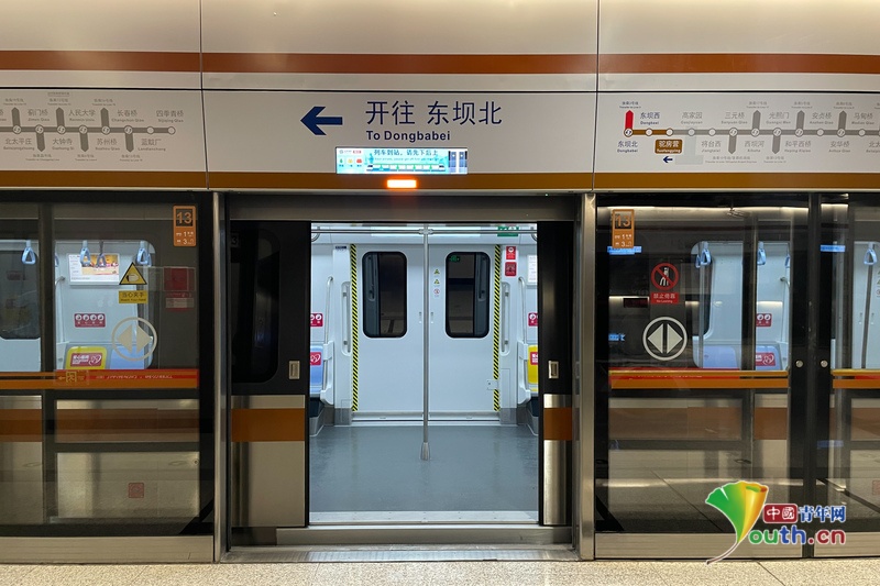 Beijing Subway Line 12 welcomes its first work-day commuting citizens ...