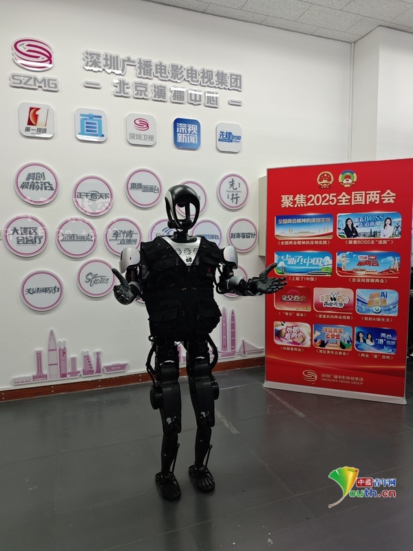 2025 national two sessions: Robot joins as on-site reporter_English ...