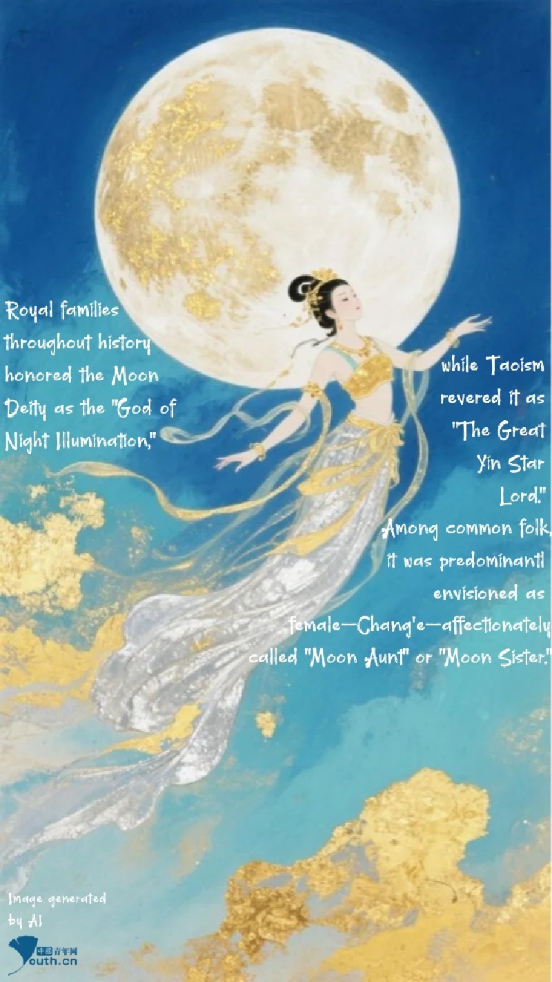 "Lowest full moon" and China's moon culture_English__China Youth ...