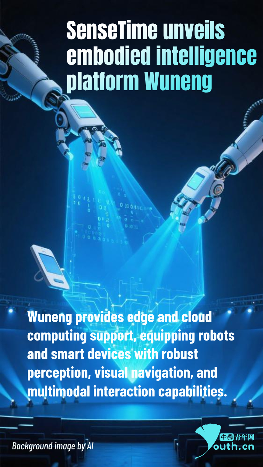 SenseTime unveils embodied intelligence platform Wuneng_English__China Youth International
