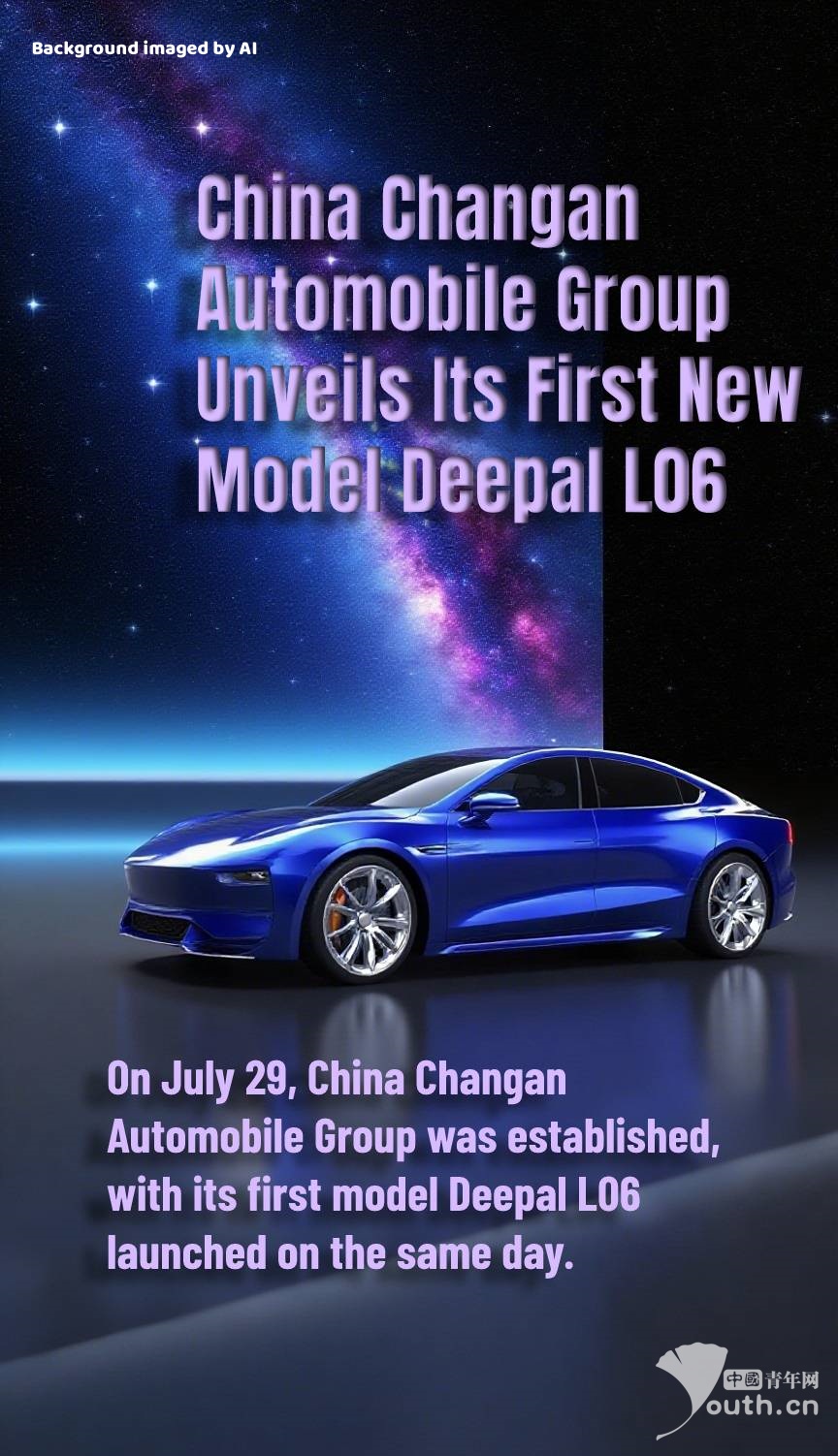 China Changan Automobile Group Unveils Its First New Model Deepal L06_English__China Youth ...