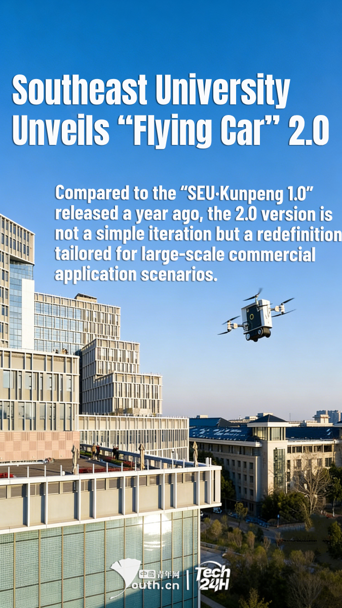 Southeast University Unveils “Flying Car” 2.0_English__China Youth ...